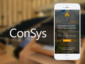 Examples of Branded Apps on iRidium